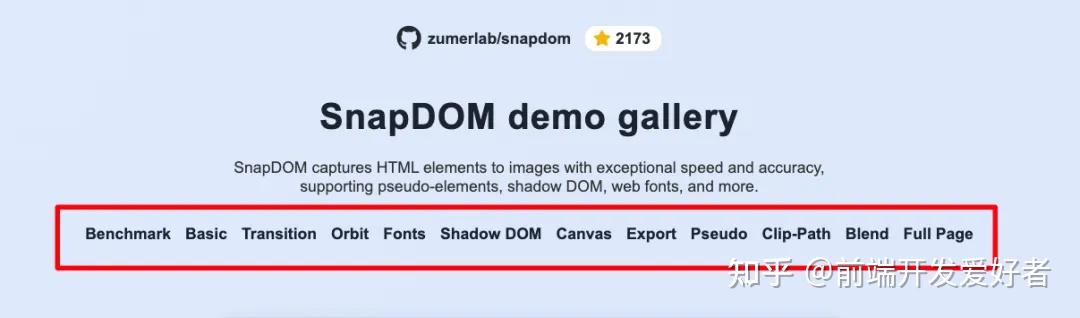 弃用 html2canvas！快 93 倍的截图神器！ - 知乎