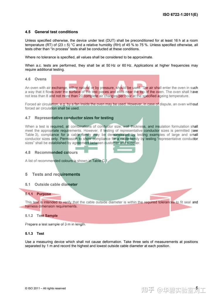ISO 6722-1:2011"道路车辆用电线（电缆）和连接器"的标准【收藏学习】 - 知乎