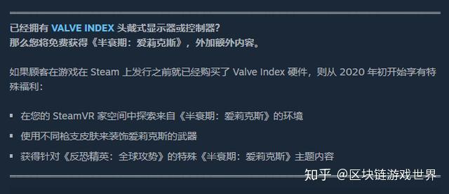 Valve Index怎么买，教你低价入手 - 知乎