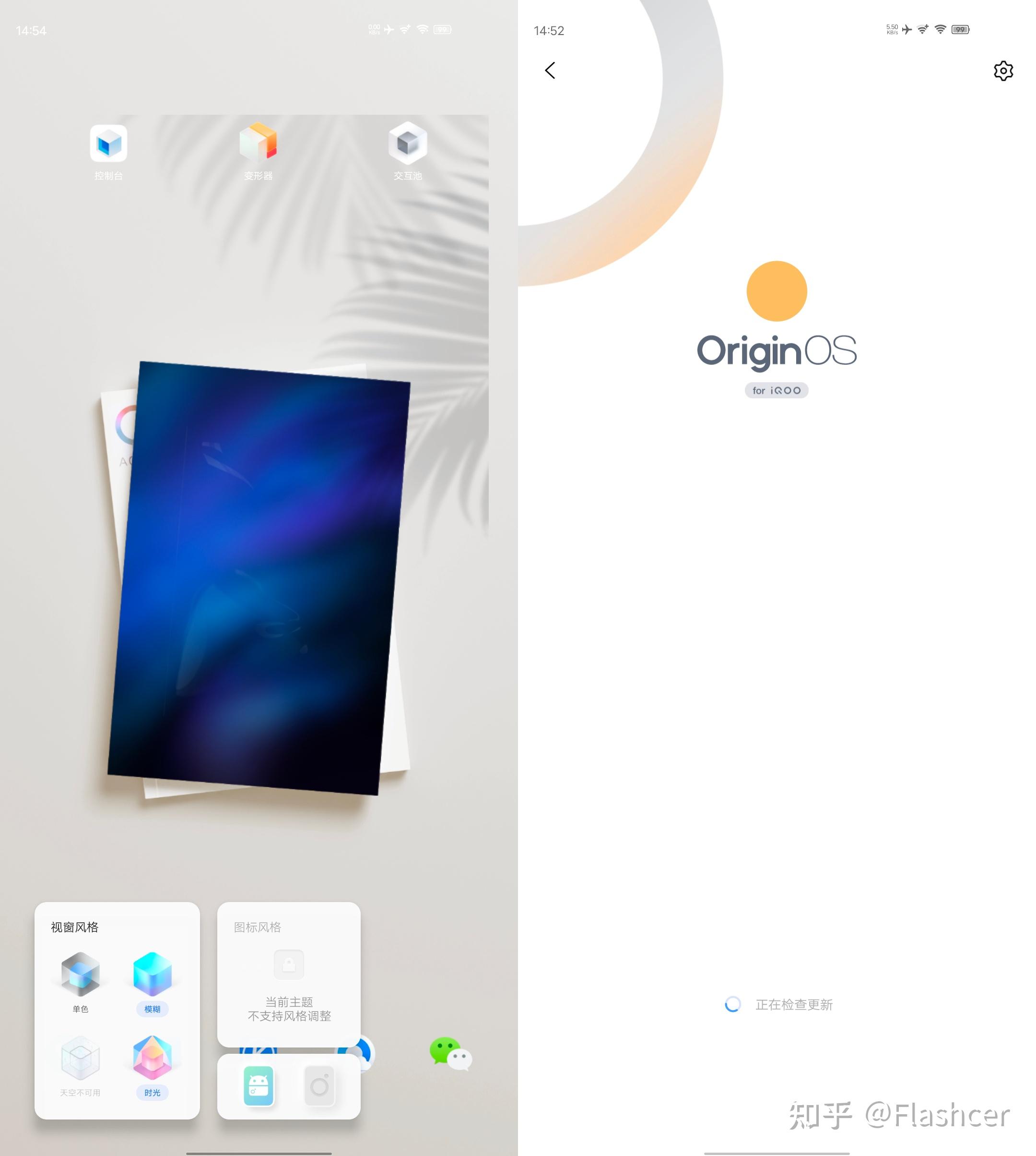 聊聊Origin OS的3个桌面小部件，你有用过吗？ - 知乎