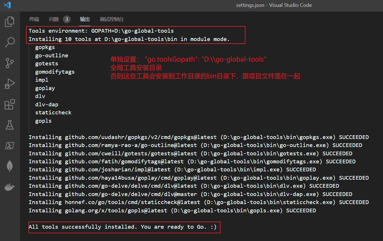 vscode插件设置——Golang开发环境配置 - 知乎