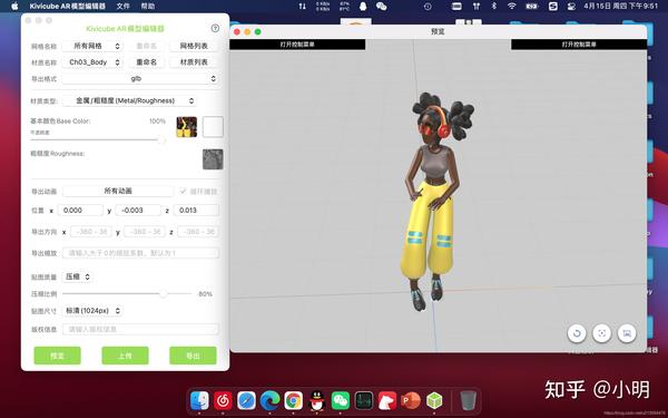 WebAR与小程序AR极速入门教程 - 知乎