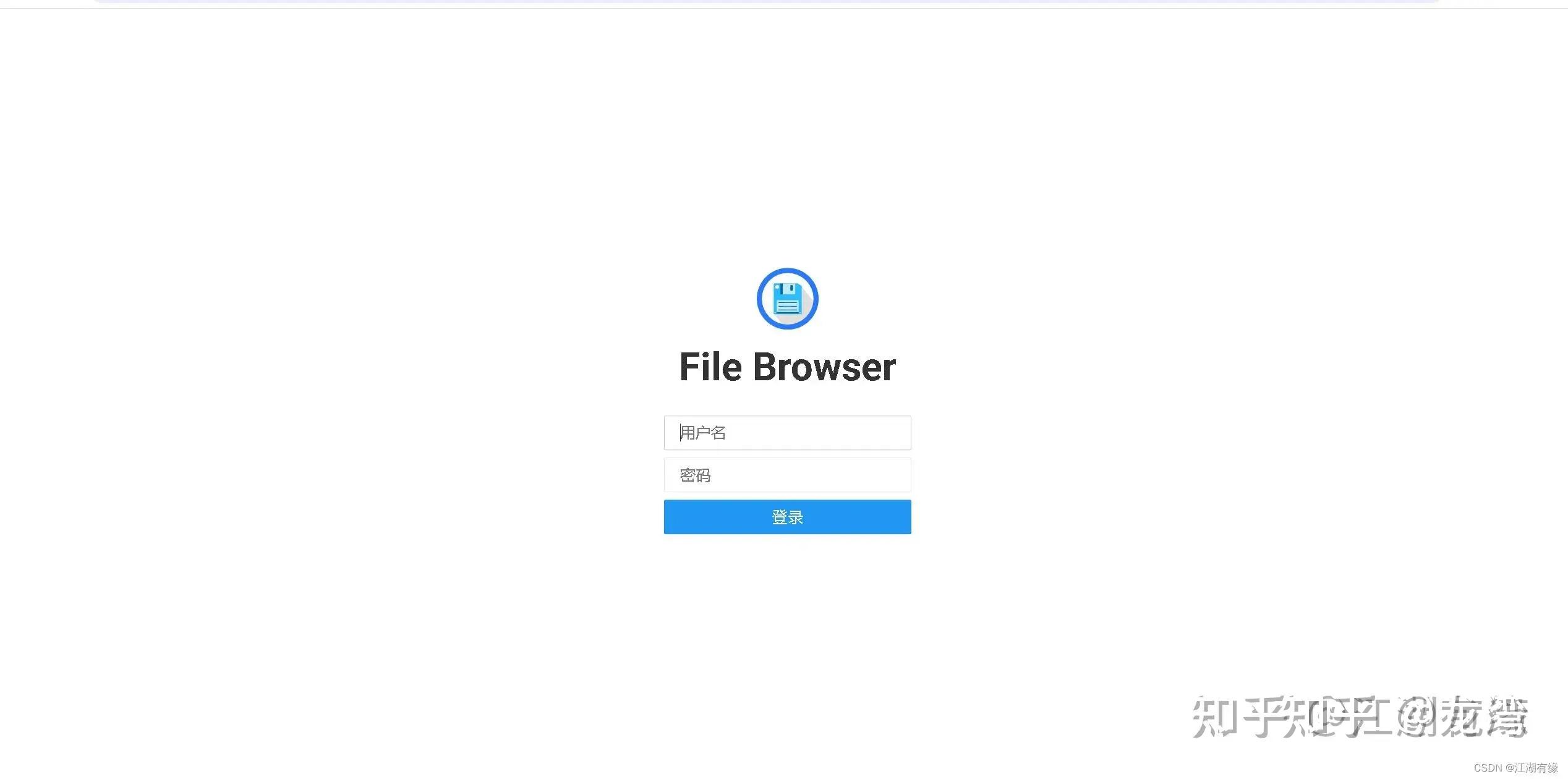Docker 安装filebrowser ，搭建私有网盘NAS，方便易用 - 知乎