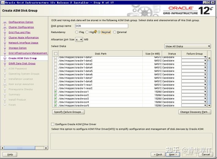 生产环境X86服务器+集中式存储Oracle RAC集群完整安装 - 知乎