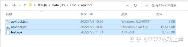 新手入门之反编译工具apktool的使用 - 知乎