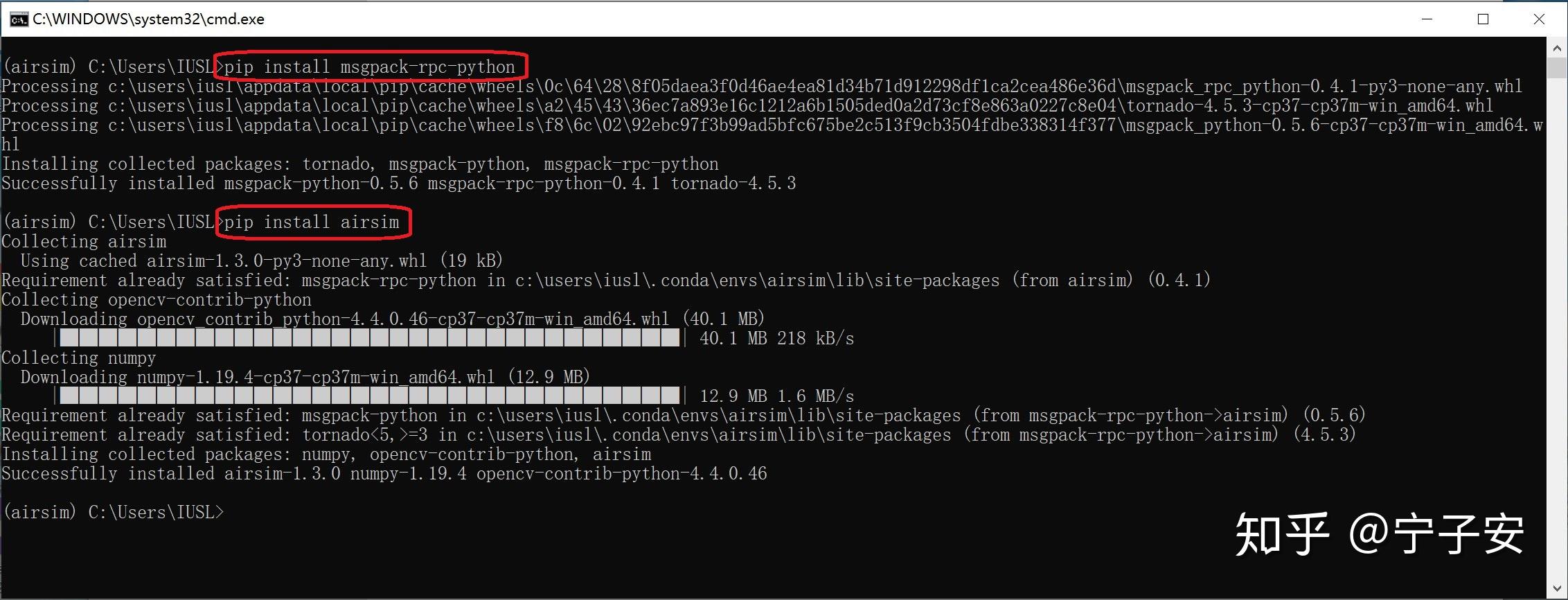 airsim详细教程(四) - 控制四旋翼起飞和降落(airsim api) - 知乎