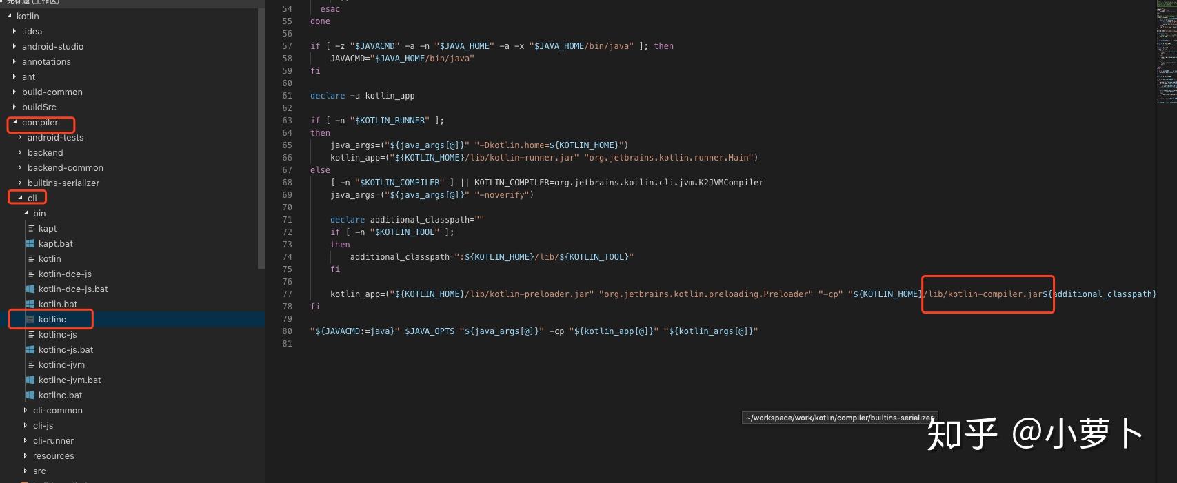 Kotlin 编译之路 Kotlin编译器 知乎