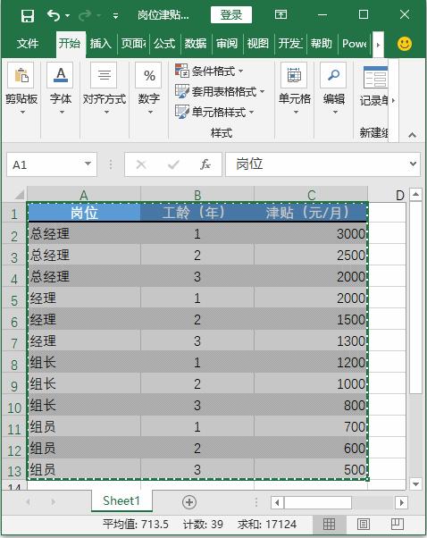 如何将其他wordexcel中的内容插入到文档中,且自动更新 知乎