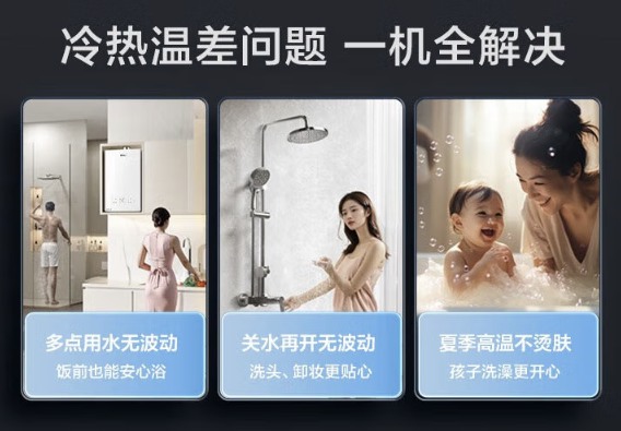 2025 年燃气热水器选购攻略：海尔小海鲸 KL5MAX 对决美的M9SMAX，谁是王者？ - 知乎