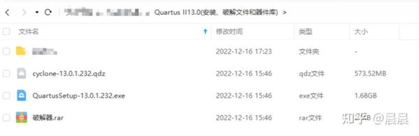 quartus ii 13.0 安装教程 - 知乎