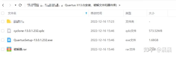 quartus ii 13.0 安装教程 - 知乎