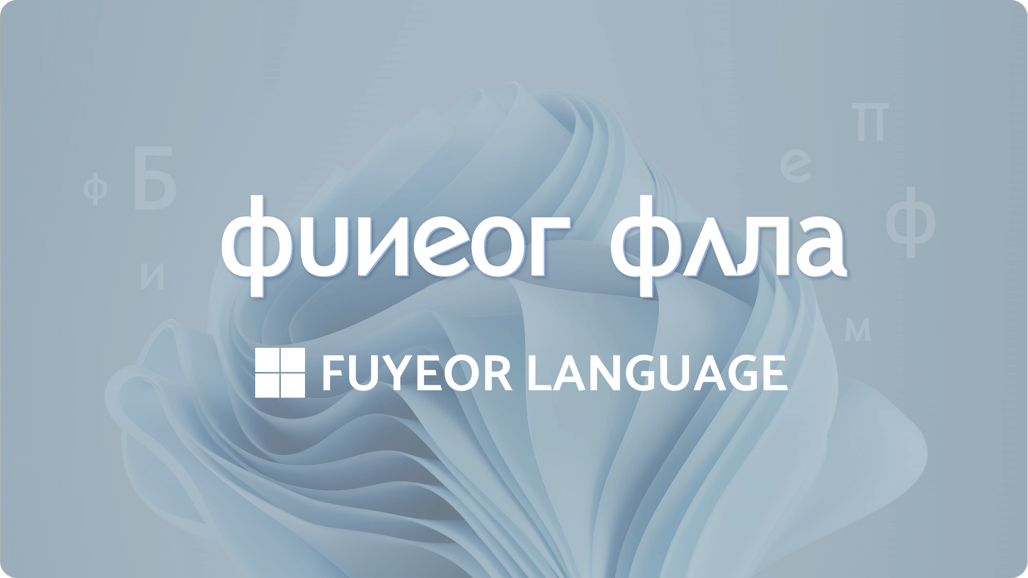 FER 是什么意思，FER 缩写的含义有哪些？ - 知乎