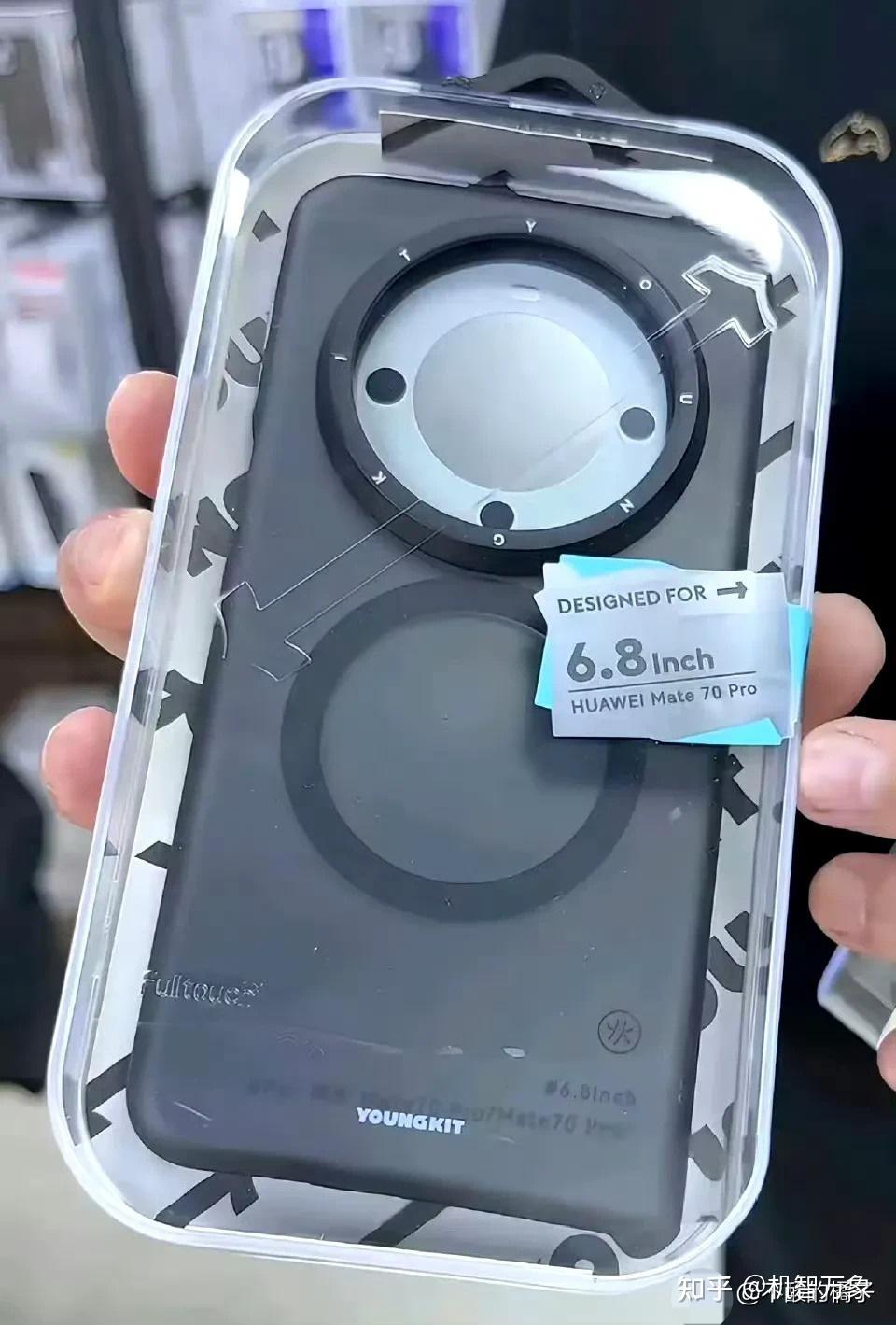 11.26发布，12.3开售，疑似华为Mate70系列发布时间和保护壳曝光 - 知乎