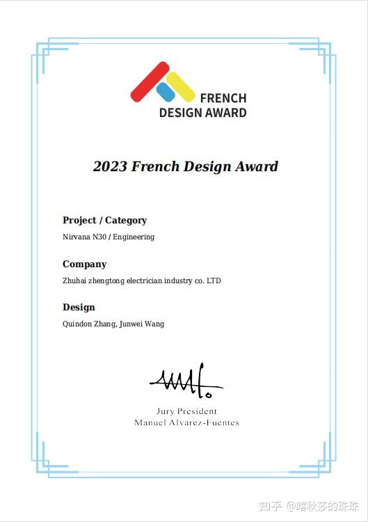 NVC雷士电工N30系列：方寸之间，打造极致美学 - 知乎