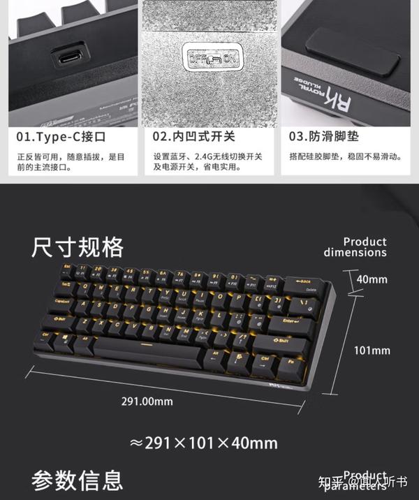 Rk61 单光 蓝牙usb双模键盘使用说明（ 说明书） 知乎