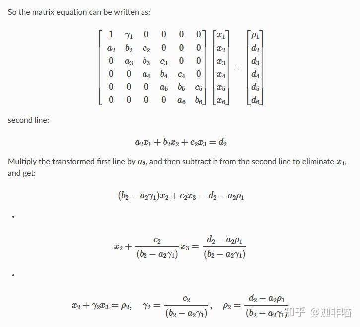 国产CFD开源软件OneFLOW加入Tridiagonal matrix algorithm简单测试 - 知乎