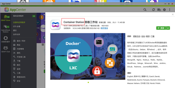 威联通影音库一网打尽（NAS Tools）！威联通版NAS Tools部署保姆级教程+西数红盘Plus简测 - 知乎