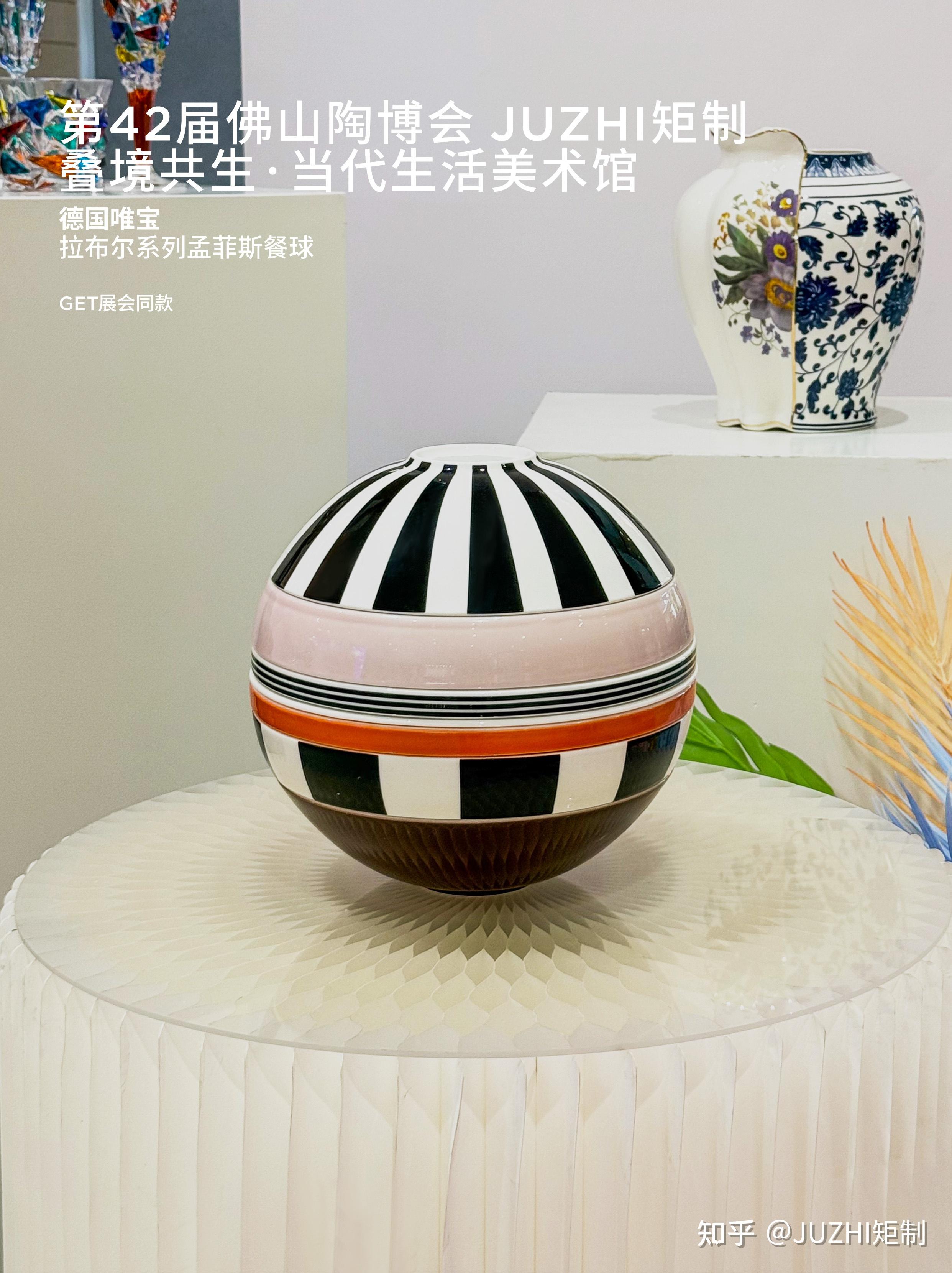陶博会限定！JUZHI矩制叠境共生演绎当代美学 - 知乎