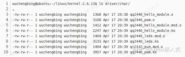 具体分析Linux内核驱动移植的过程与原理 - 知乎