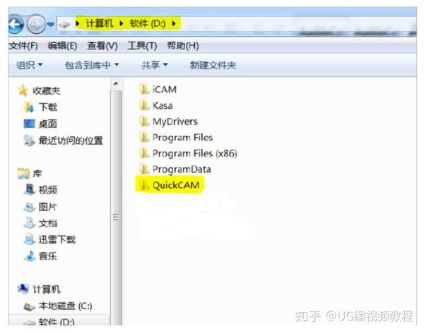你应该知道的ug软件星空插件详细安装教程（附星空插件） - 知乎