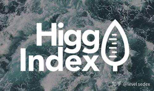 什么是Higg认证？ - 知乎