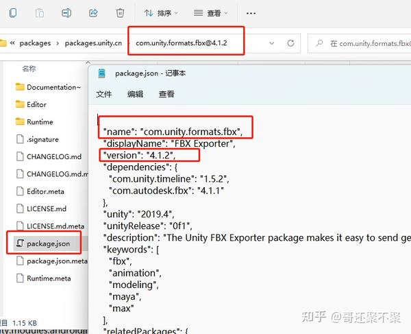 Unity 离线导入PackageManager插件（Unity2020.2） - 知乎