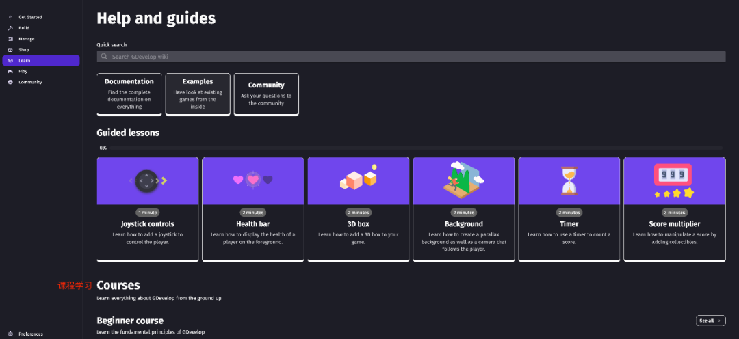 不会写代码，如何开发游戏？｜试试Gdevelop 和Construct3 - 知乎