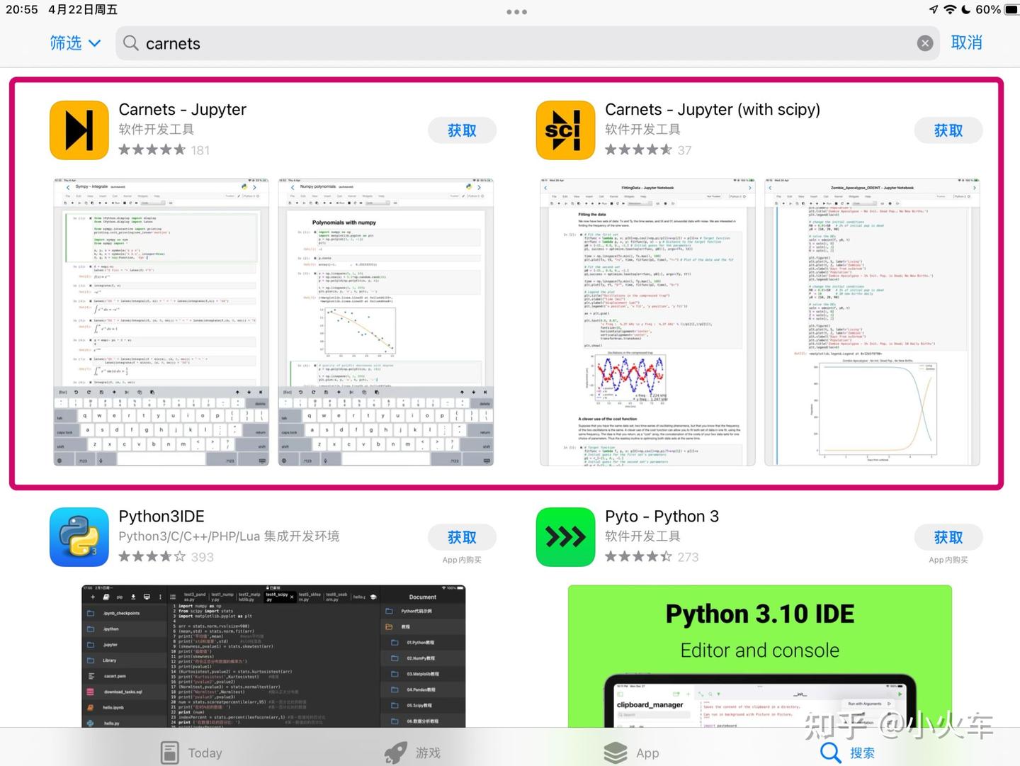 怎么在iPad上编程写代码 - 知乎