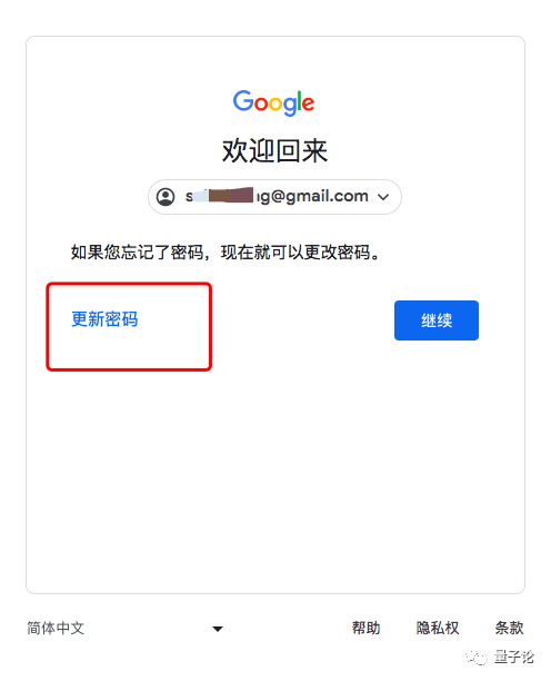 忘记Gmail谷歌账号密码或者密码错误怎么办？用这种方法轻松搞定 - 知乎