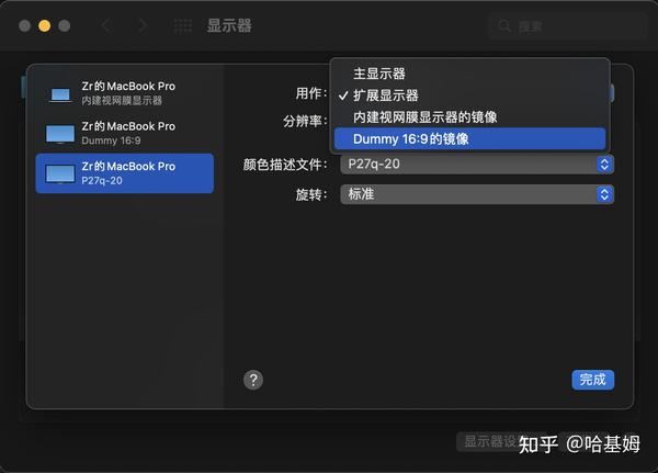 M1 Mac外接2K显示器开启HiDPI方法 - 知乎