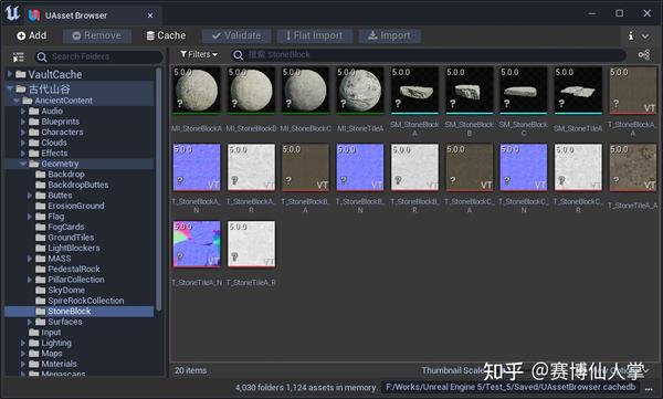 UE插件：UAsset Browser（资源查看与导入） - 知乎