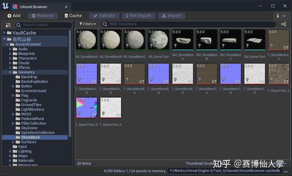 UE插件：UAsset Browser（资源查看与导入） - 知乎