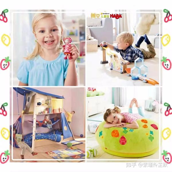 HABA桌游到底是什么？ - 知乎