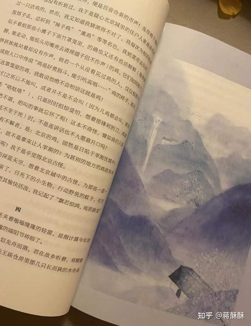 沈从文的治愈散文 美到让人窒息 知乎