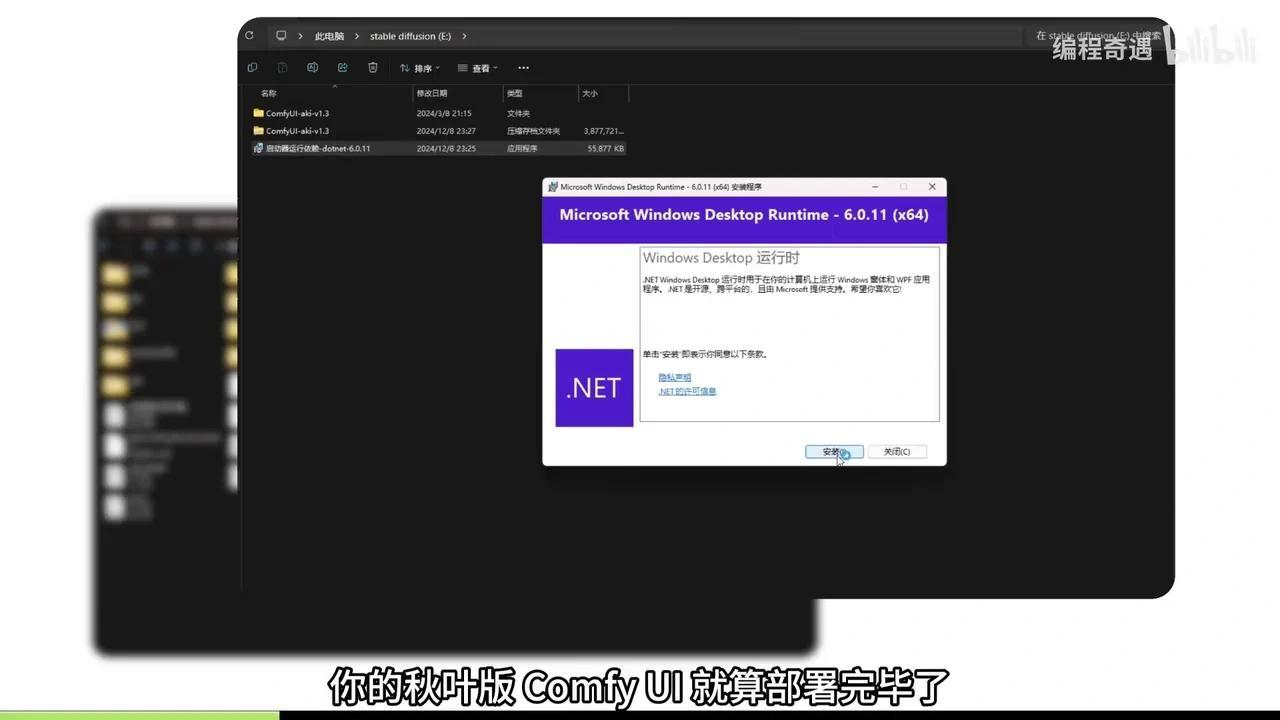 Comfyui安装包汉化最全整合包，含Win+Mac版本和A卡N卡版本 - 知乎
