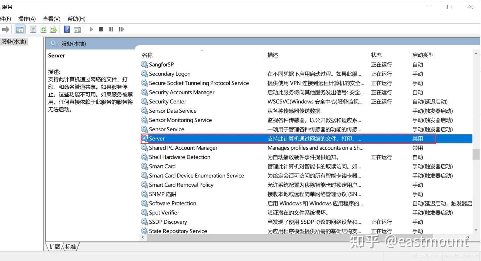 [系统安全] 十.Windows漏洞利用之SMBv3服务远程代码执行漏洞（CVE-2020-0796）及防御详解 - 知乎