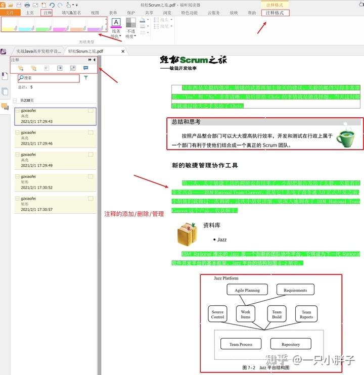 实践-SuperMemo-PDF文档索引增量(四) - 知乎