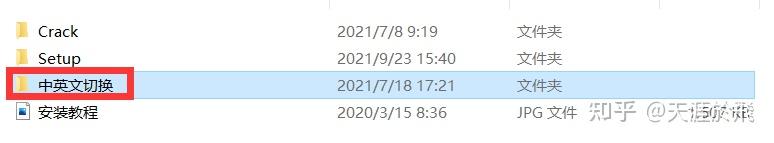 Origin2021中文版详尽安装教程、保你成功安装附安装包下载 - 知乎