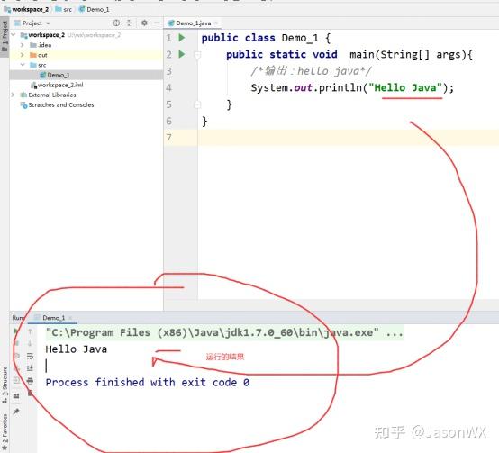 JavaSE基础实操入门必备（Idea编辑器使用必备技能） - 知乎