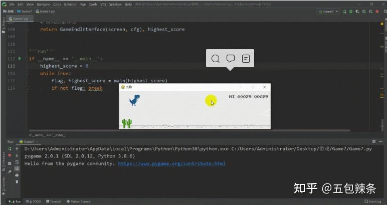 暑假自己写30个Python小游戏，不比做暑假工强？【内附源码】