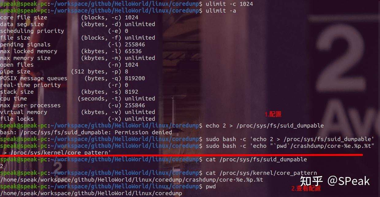 Linux稳定性: C/C++程序Crash/崩溃 - Coredump分析基础 - 知乎