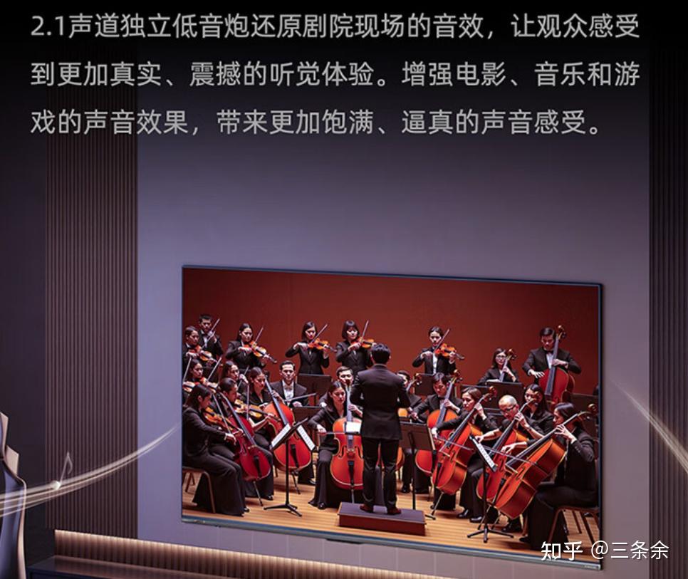 海信75E5NPro+电视（海信75E5NDPRO）怎么样？参数功能特点分析体验介绍！ - 知乎