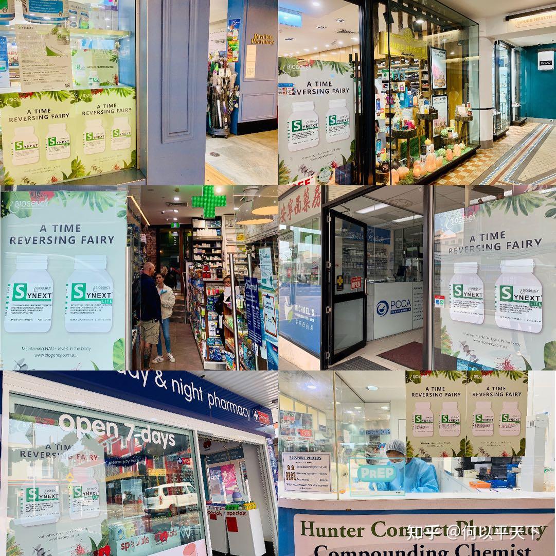 澳洲小绿瓶Synext系列含有多种高生物活性的AMPK - 知乎