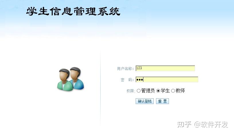 Php网页源码学生管理系统mysql数据库web结构html布局 知乎