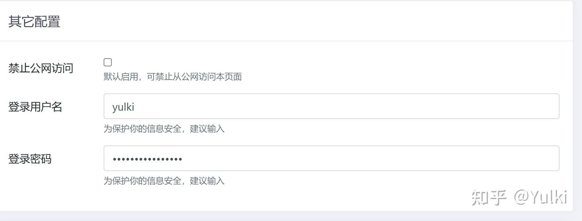 【经验分享】DDNS配置--使用DDNS-GO - 知乎