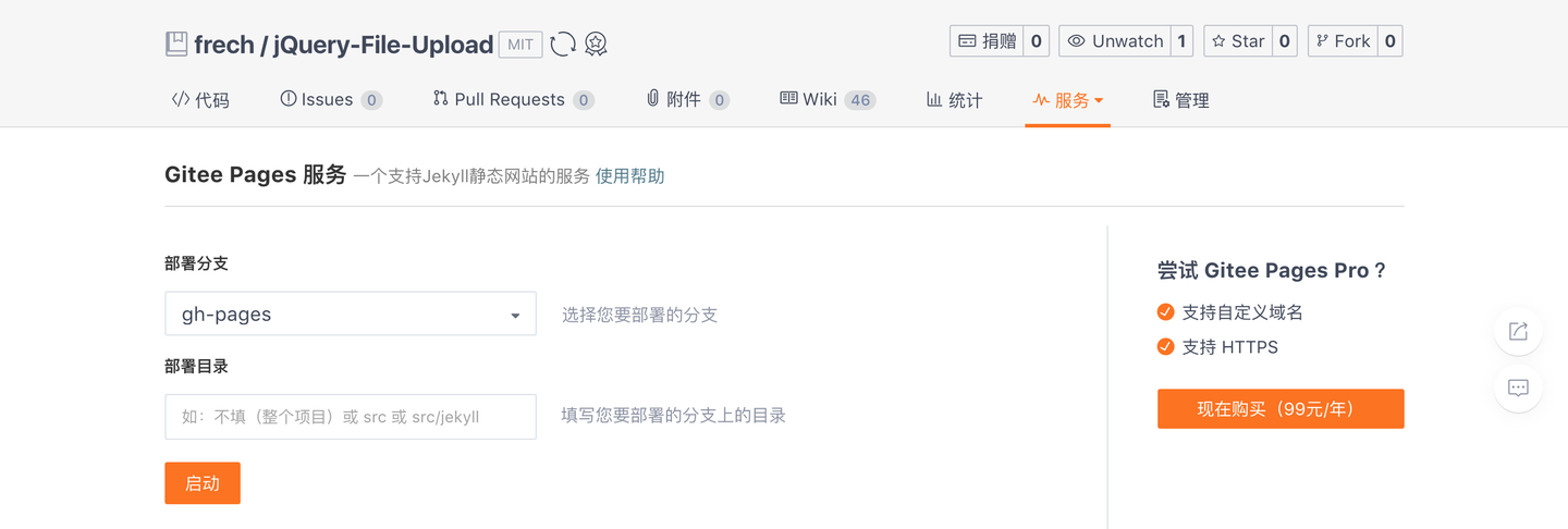 思源笔记一键发布至Hexo、Hugo、Jekyll、Vitepress、Vuepress博客（github）并通过github action构建page并同步gitee page - 知乎