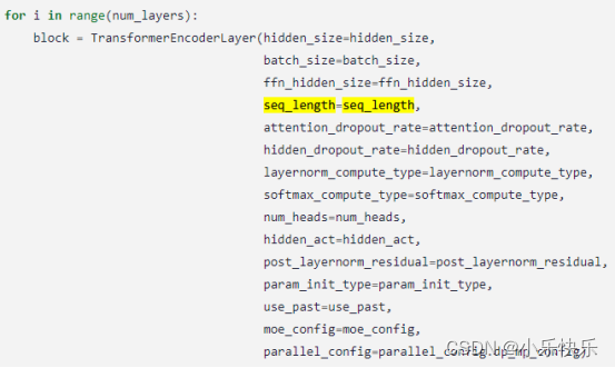【Mindspore】【Transformer】必须设置seq_length导致无法实现模型 - 知乎
