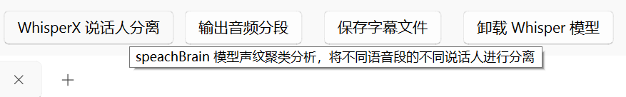 音频处理工具，faster-whisper-GUI软件体验 - 知乎