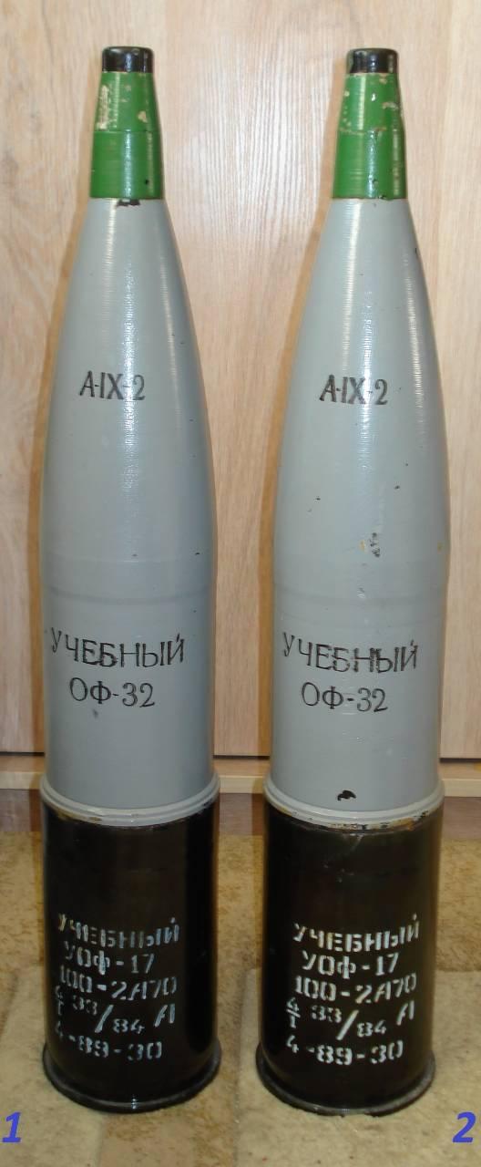 苏联/俄罗斯2A70火炮及弹药简介 - 知乎