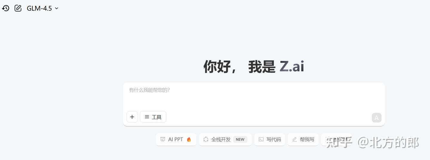 🌐 智谱 GLM‑4.5 全面解析：挑战全球前列的开源旗舰大模型 - 知乎